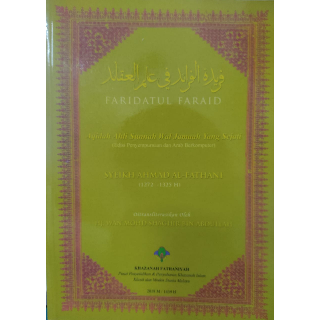 (KHAZANAH) FARIDATUL FARAID AQIDAH AHLI SUNNAH WAL JAMAAH YANG SEJATI ...