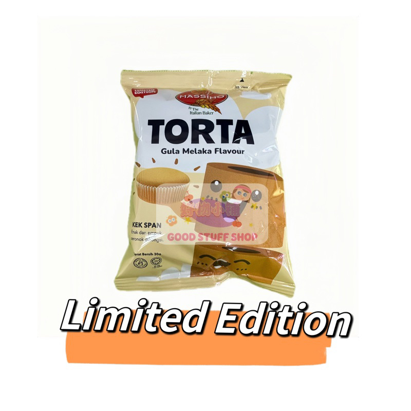 *New* Massimo Torta Gula Melaka Flavour Chiffon Cake(30g) | Shopee Malaysia