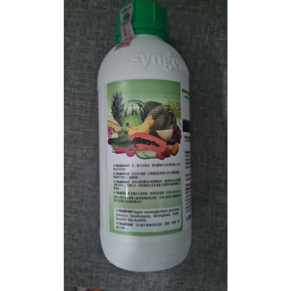 Isabion Liquid organic fertilizer | Shopee Malaysia