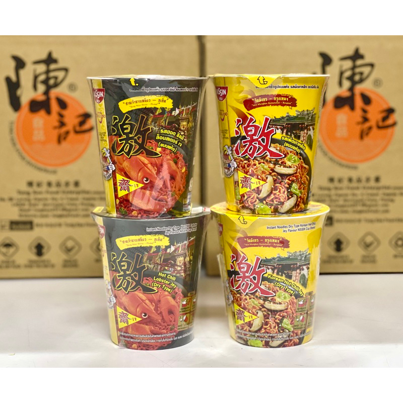 素泰国杯面 NISSIN 激 Vegetarian Thai Cup Noodles Korean Hot Chili | Shopee Malaysia