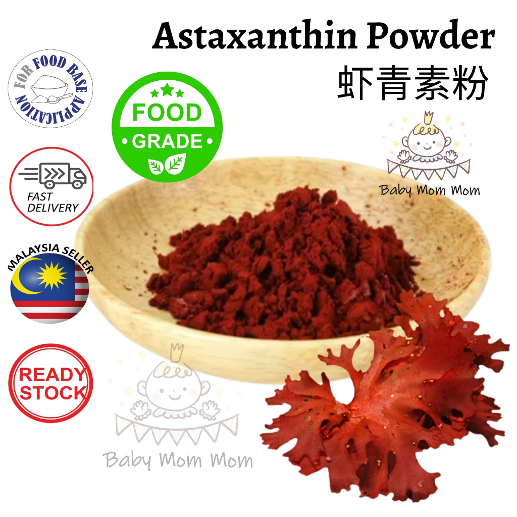 Astaxanthin Powder 虾青素粉 - Natural and Pure Food Grade- Vegan | Shopee ...