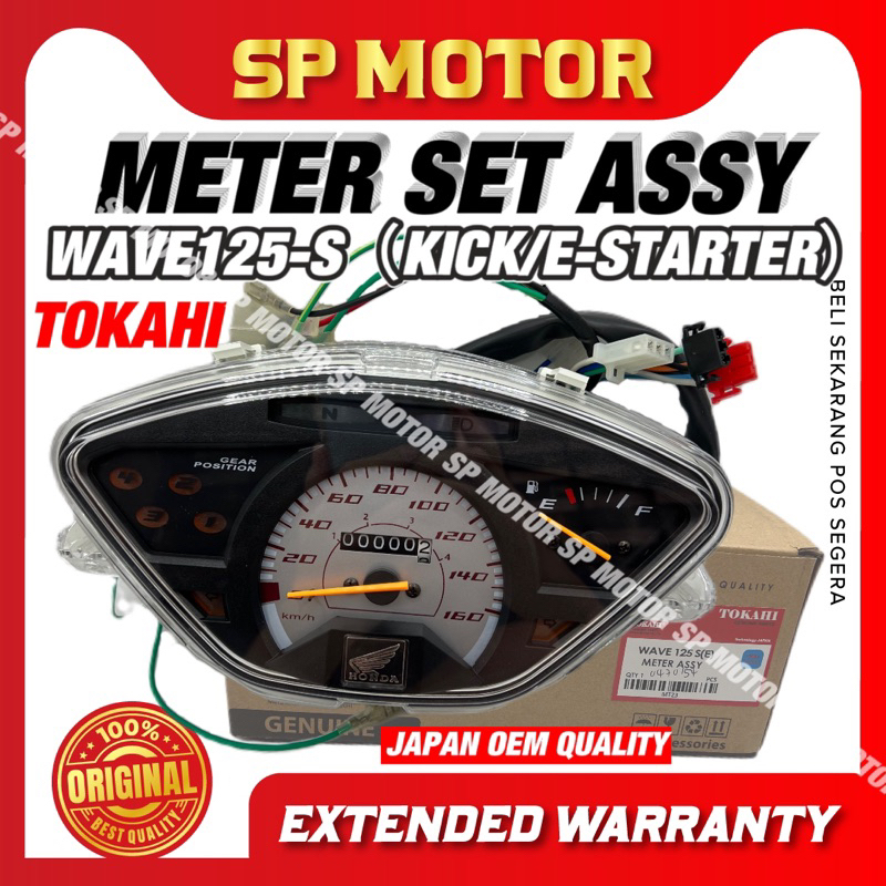 WAVE125S WAVE 125S WAVE125-S W125S STARTER / KICK METER SET METER ASSY ...