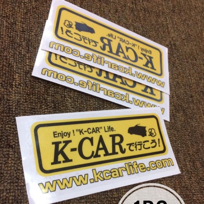 Kcarlife Car Sticker Tampal Dalam | Shopee Malaysia