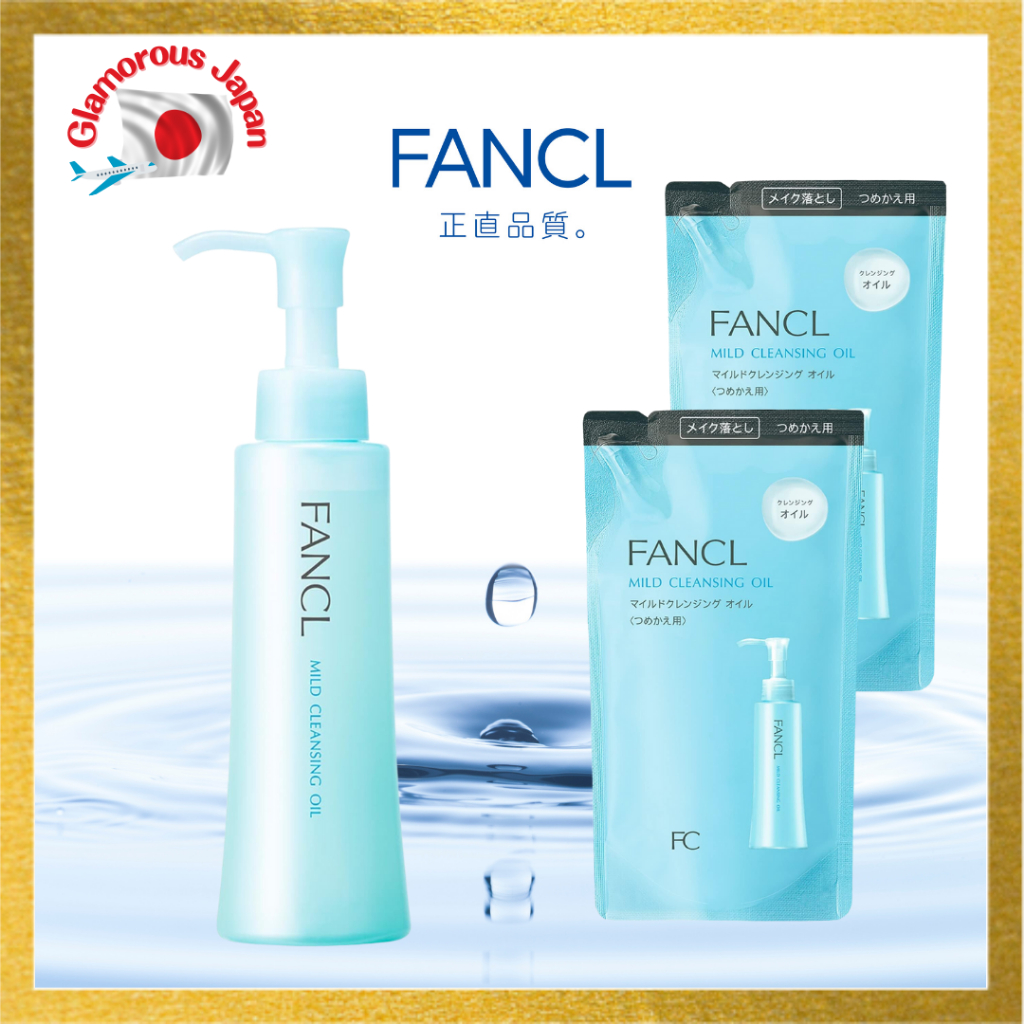 FANCL Mild Cleansing Oil Make Up Removal Botolle 120ml/60ml Refill 115ml【Direct from Japan ...