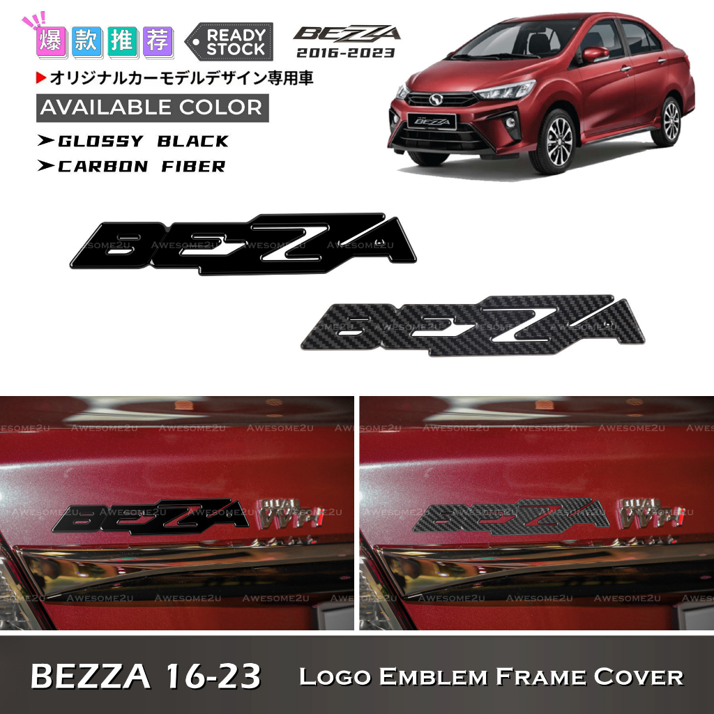 Awesome2u Perodua Bezza 2016-2023 Logo Emblem Frame Cover Rear Bezza ...