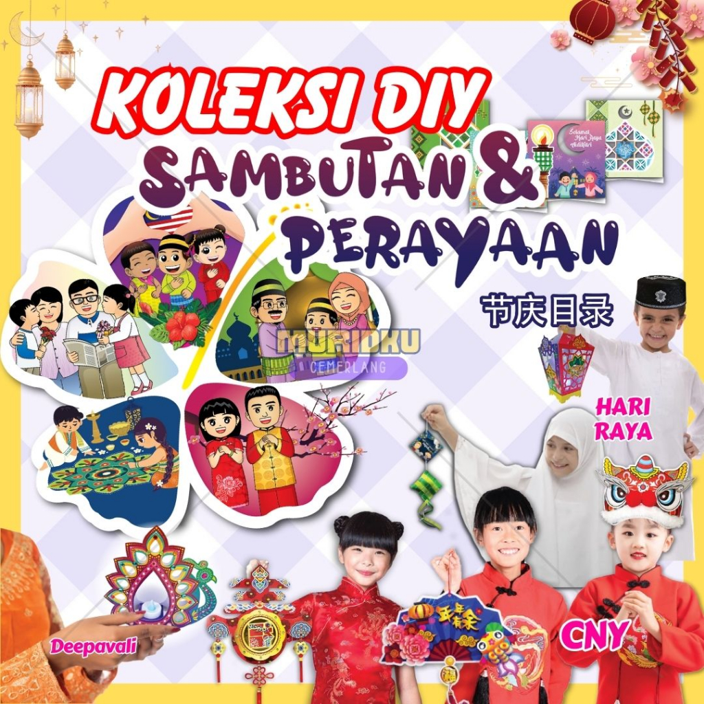 [READY STOCK] KOLEKSI DIY Sambutan & Perayaan HARI RAYA DEEPAVALI ...