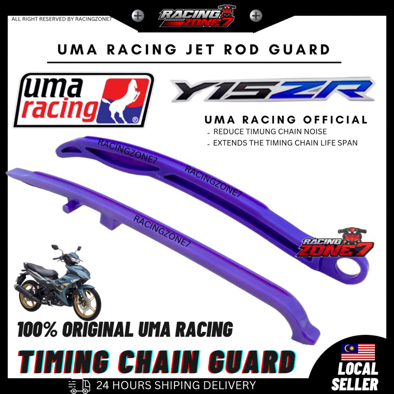 100% Uma Racing Jet Jack up Rod 6mm/ Y15 LC135 Timing Chain Guard ...