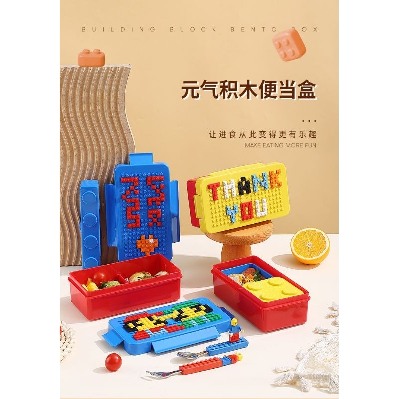 Lego Lunch Box Tupperware spoon fork knife tableware curtery set乐高饭盒餐具 ...