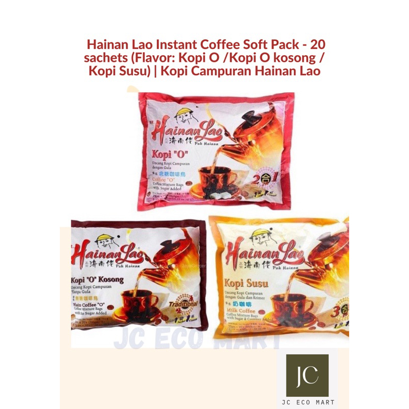 Hainan Lao Instant Coffee Soft Pack - 20 sachets (Flavor: Kopi O /Kopi ...