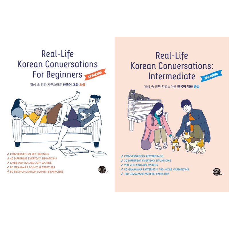 Real-life Korean Conversation || Korean Learning Materials E-book ...