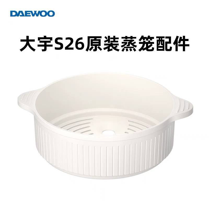 Daewoo Pot Mini Noodle Electric Cooker Portable DAEWOO Electric Cooker ...