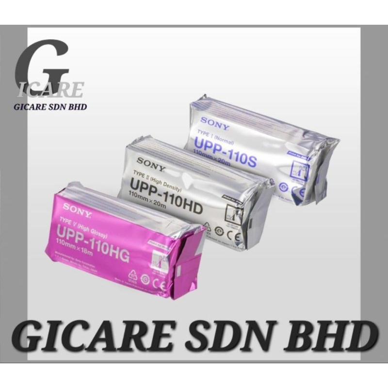 SONY ULTRASOUND PAPER 1PACK | Shopee Malaysia