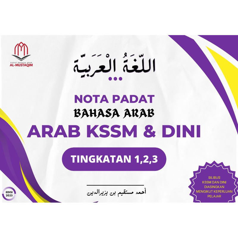 NOTA PADAT BAHASA ARAB (KSSM & DINI) TINGKATAN 1,2,3 | Shopee Malaysia