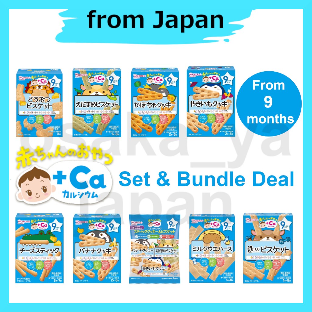 [Set / Bundle Deal] WAKODO Baby Snacks +Ca From 9 months - Biscuits ...