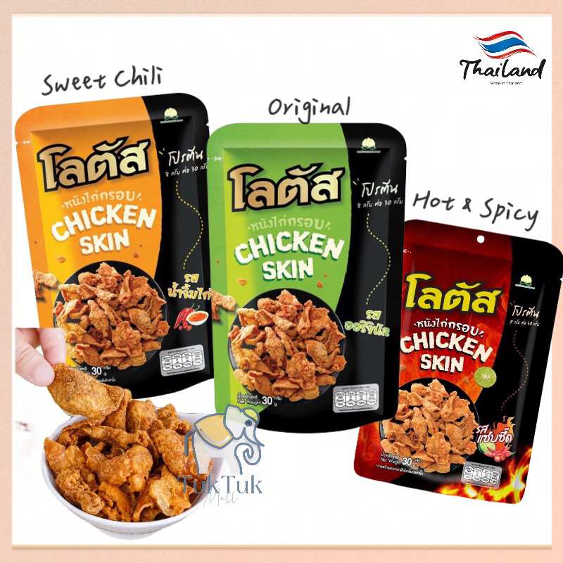 Crispy 🇹🇭 Chicken Skin Original /Sweet Chili/ Hot & Spicy 🌶️ Thailand ...