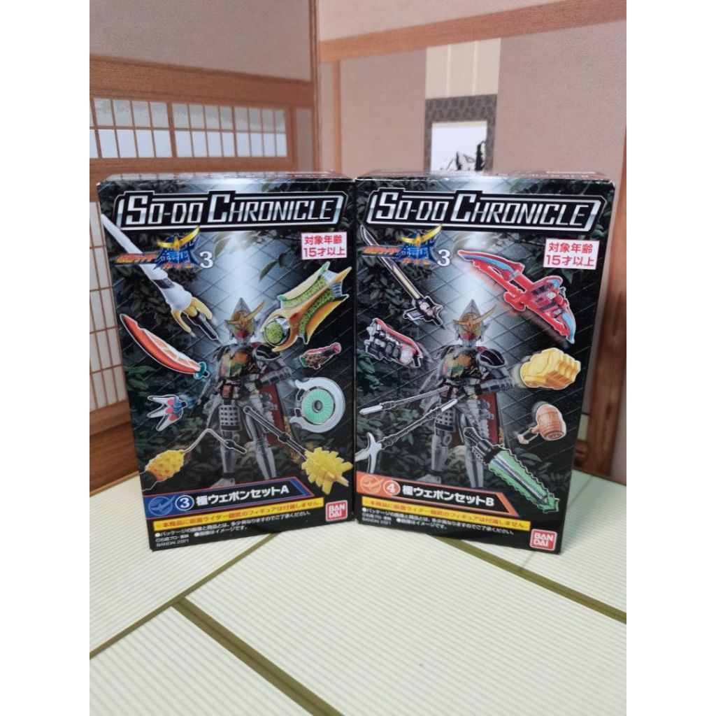 So-Do Chronicle Kamen Rider Gaim Kiwami Arms Weapon Set | Shopee Malaysia