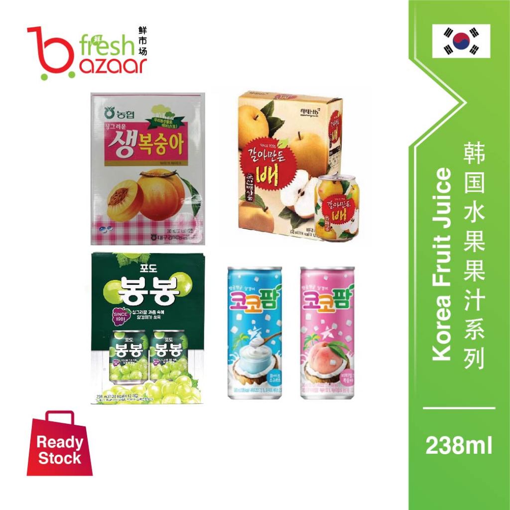 [WHOLESALE PRICE] Korea Haitai BonBon Grape Juice | Pear Juice | Peach Juice | Yogurt Drink ...