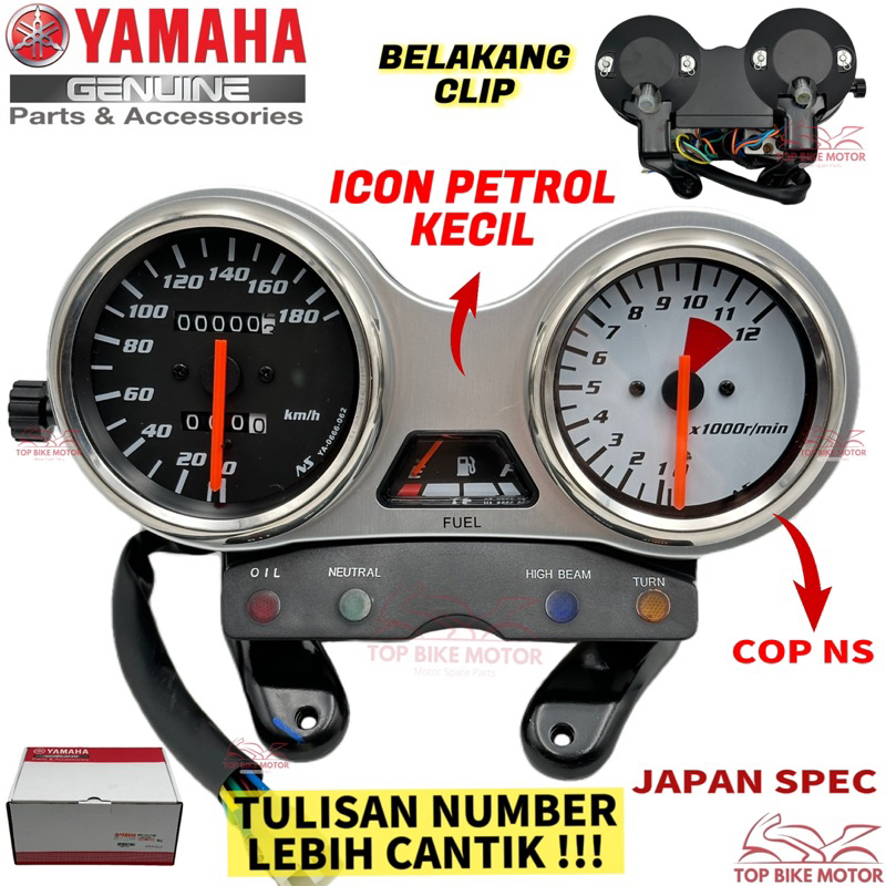 YAMAHA METER RXZ MILI CATALYZER BELAKANG CLIP PIN METER ASSY JAPAN ...