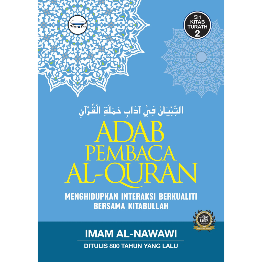 [READY STOCK] 💎💎 KITAB ADAB PEMBACA AL-QURAN (HARD COVER) IMAM AL ...