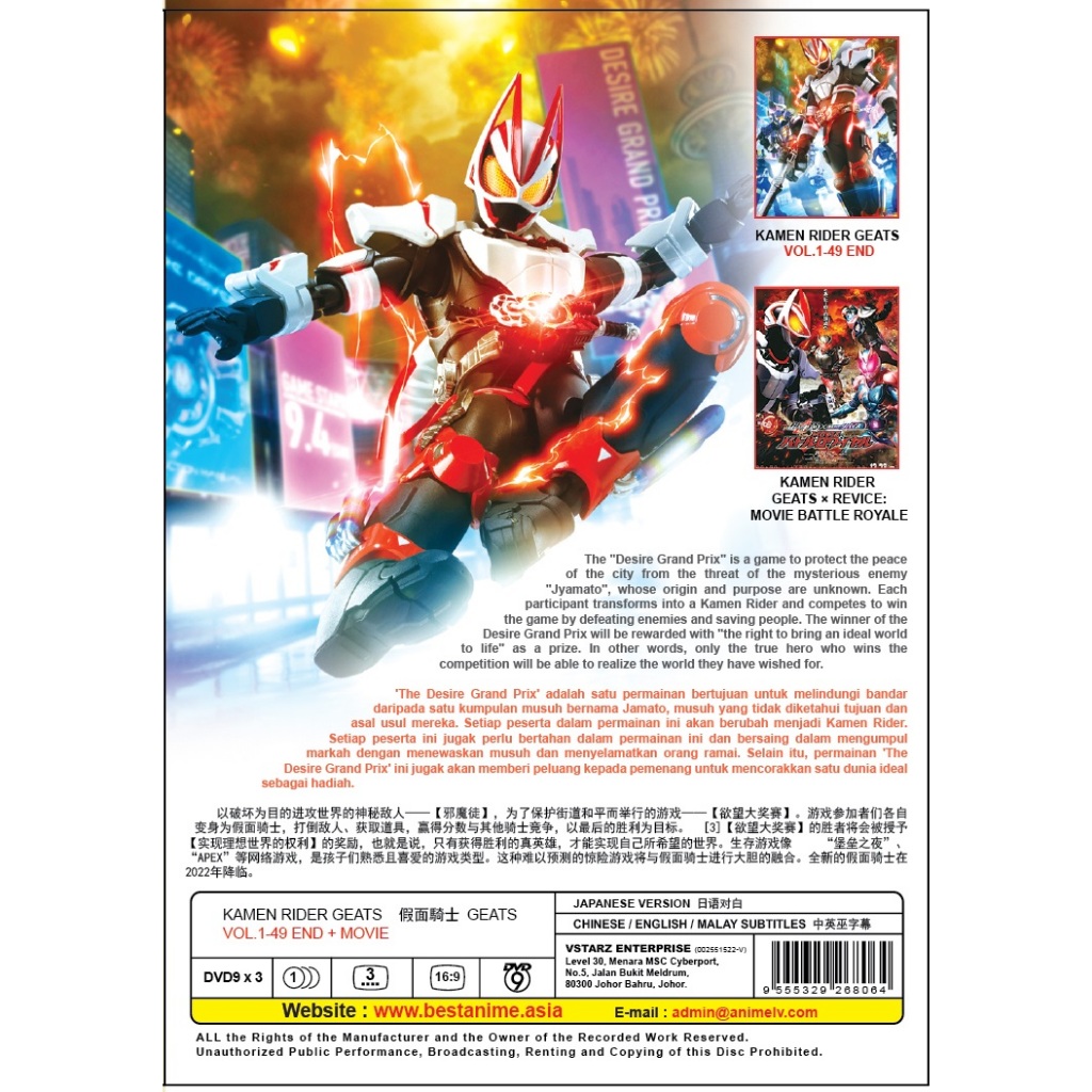 DVD Masked Kamen Rider Series 2015-2024 - Ghost Ex-Aid Build Zi-O Zero ...