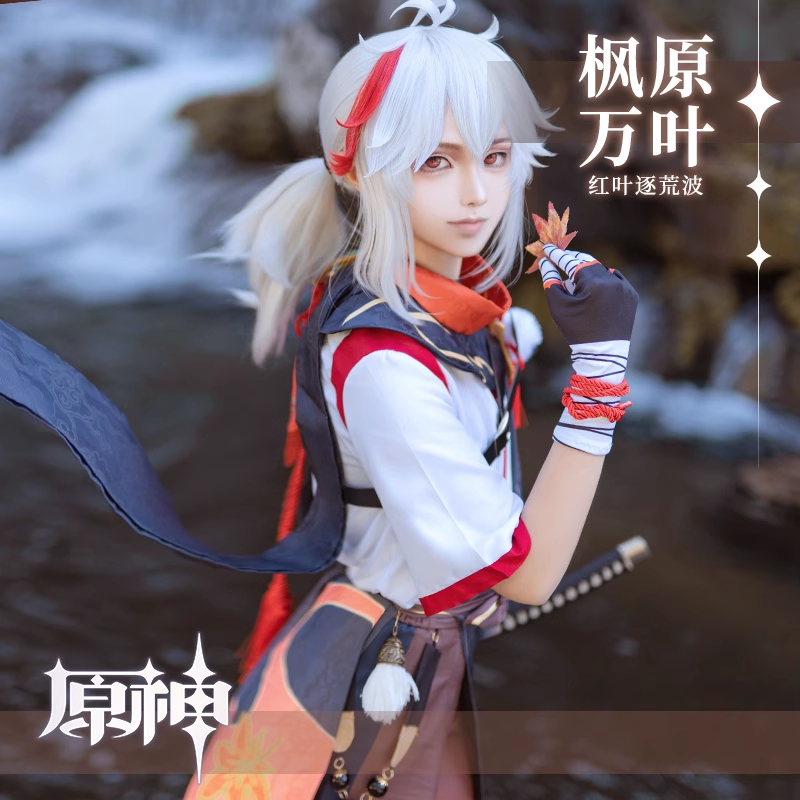 [READY STOCK] Genshin Impact (Kaedehara Kazuha) | Pre-loved cosplay ...