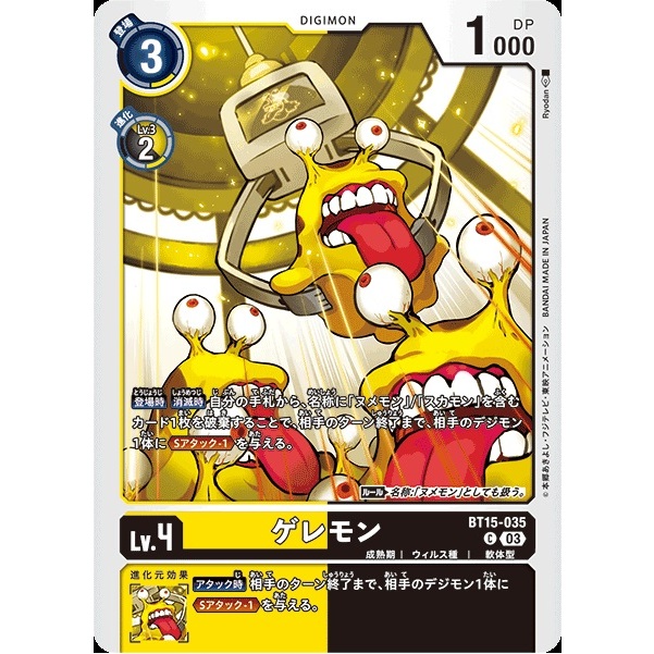 DIGIMON CARD Geremon (BT15-035) common BT15 | Shopee Malaysia