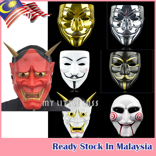 Anonymous Adult Face Mask Hacker V For Vendetta Game Master Horn ...