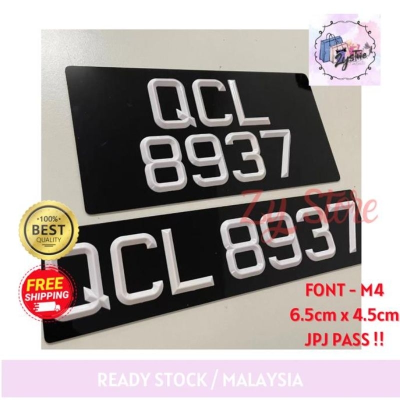 Plat Nombor JPJ Proton Saga VVT 2016-2025 / Saiz Penuh / Sesuai Semua ...