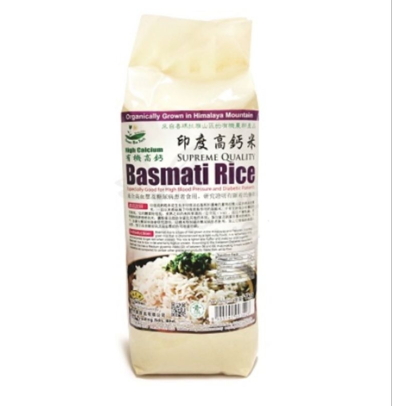 Green Bio Tech High Calcium Basmati Rice 1kg | Shopee Malaysia