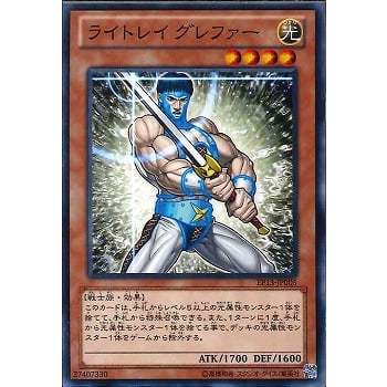 Extra Pack: Sword of Knights EP13-JP005 "Lightray Grepher"( Common ...