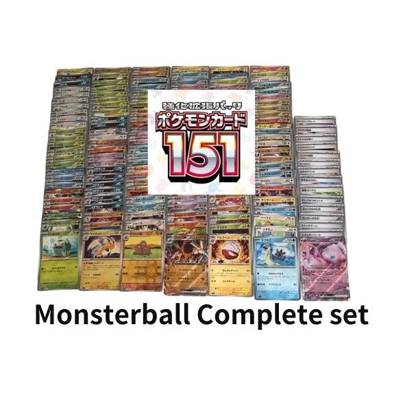 Pokémon Card Game TCG 151 PokeBall Mirror Complete set 165 cards ...