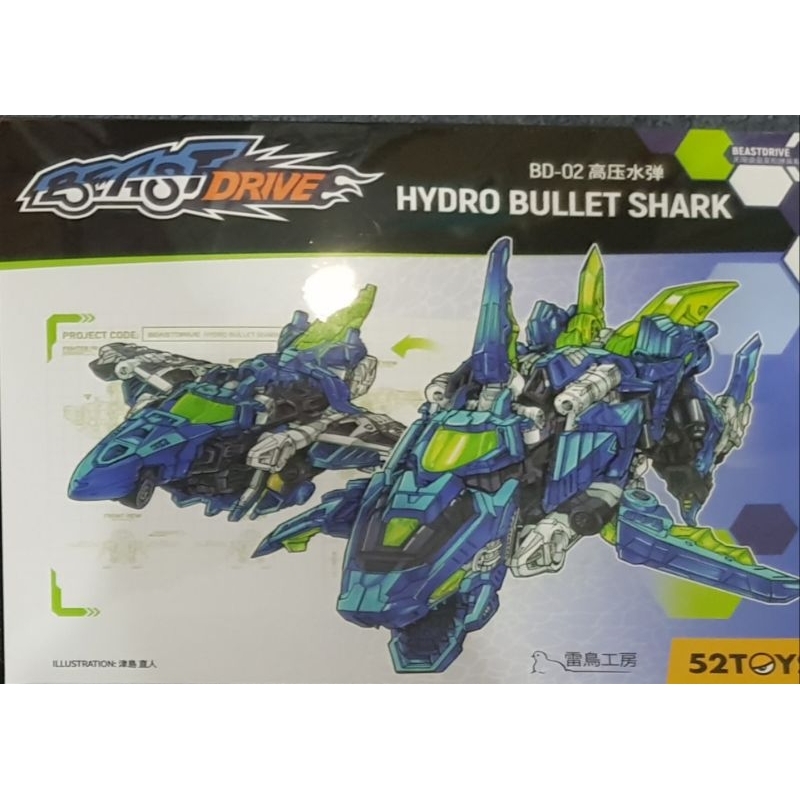 52Toys Beast Drive beastdrive bd 02 bullet shark surprise corner ...