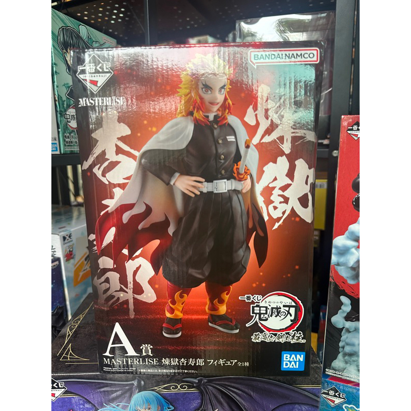 Bandai Ichiban Kuji Demon Slayer Masterlise Rengoku Figure | Shopee ...