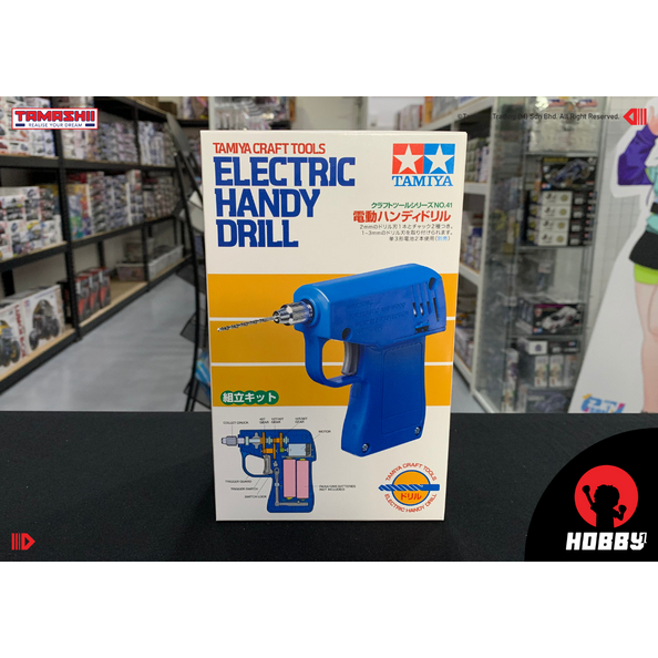 Tamiya Electric Handy Drill (Hobby Tool) | Shopee Malaysia