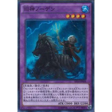 Extra Pack: Knights of Order EP14-JP048 "Elder Entity Norden"( Super Rare ) | Shopee Malaysia