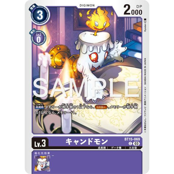 Bt15 - Digimon card Bt15-069 (C) | Shopee Malaysia