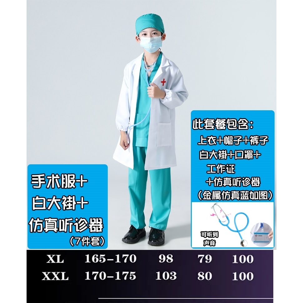 [READY STOCK] Kids Child Boy Girl Role Pretend Play Occupation ...