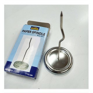 Paku Cucuk Kertas Resit 15cm | Paper Spindle 15cm (Metal Base) SQ9525 ...