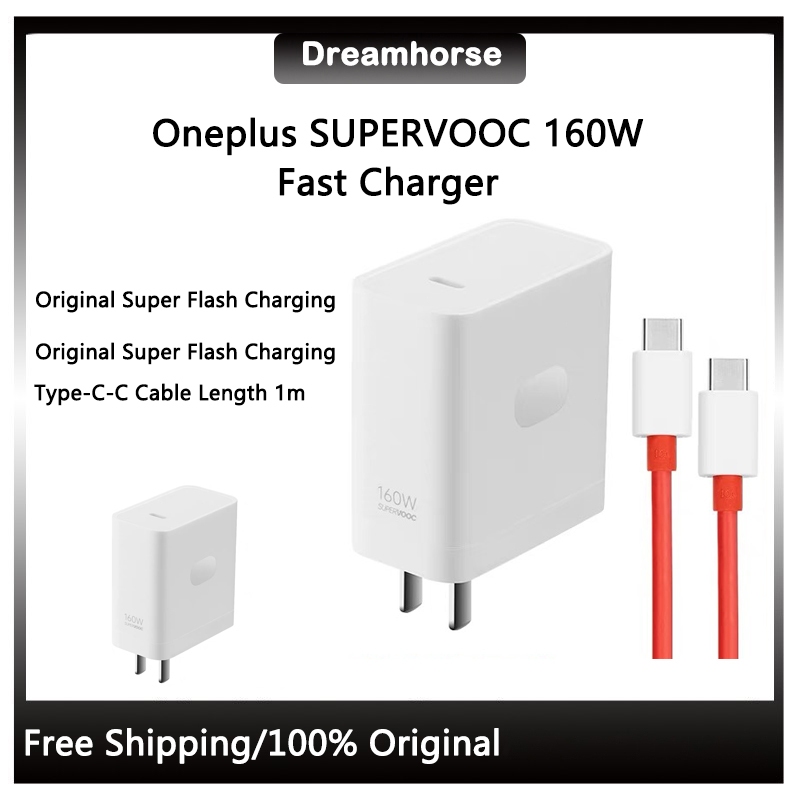 OnePlus Charger 160W/OnePlus SuperVooc 160W Power Adapter Type-C ...