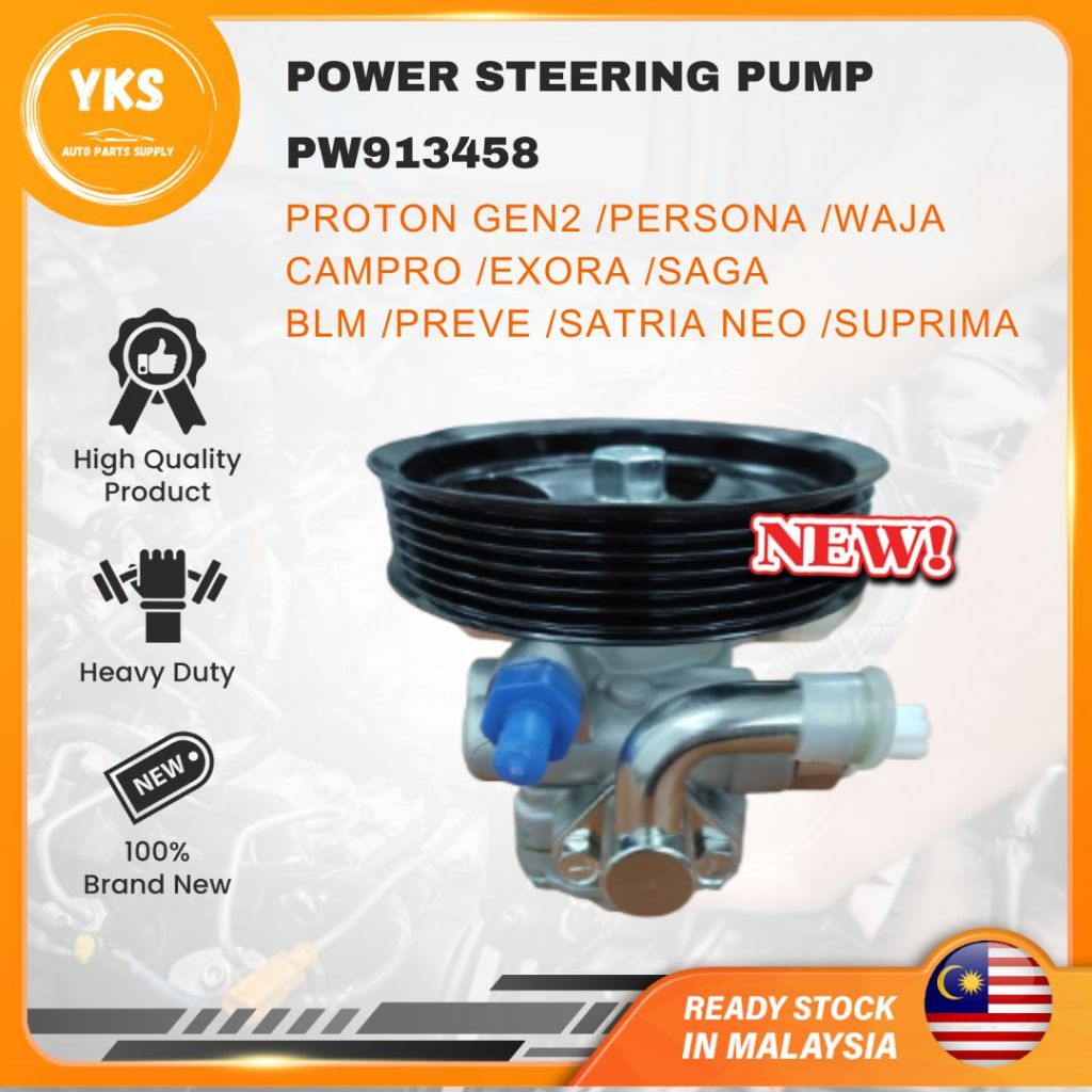 🔥ORIGINAL 🔥PW913458 PROTON SAGA VVT GEN2 PERSONA WAJA CAMPRO EXORA SAGA ...