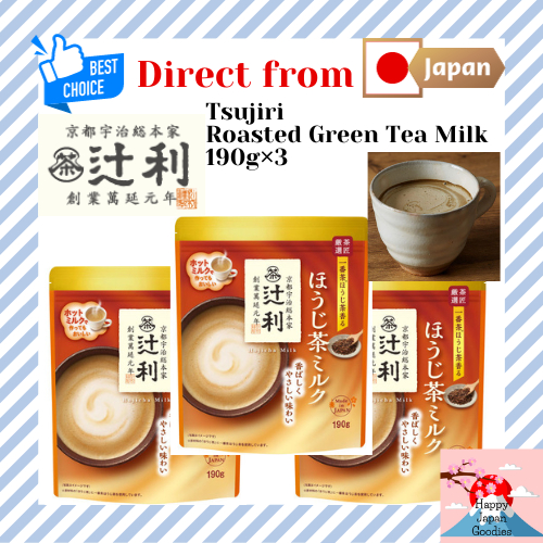 [Direct from Japan] Tsujiri Roasted Green Tea with Milk/Hojicha Milk Powder 190g x 3 for Instant ...