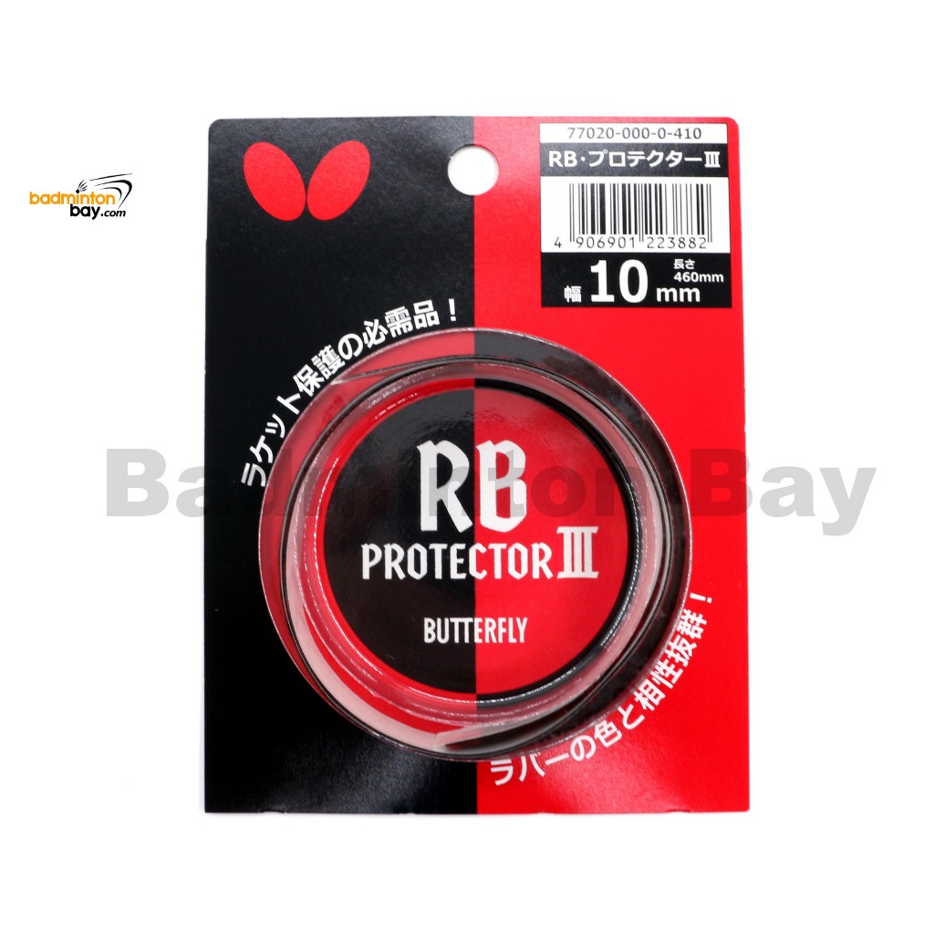 Butterfly RB Protector II / III Side Tape For Table Tennis Racket Blade ...