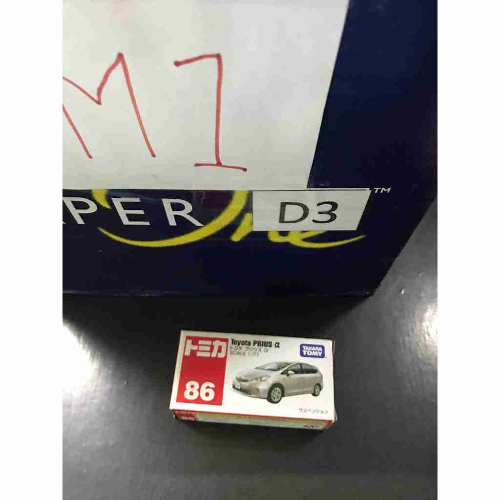 Takara Tomy 86 Toyota Prius Silver NEW (TM1) | Shopee Malaysia