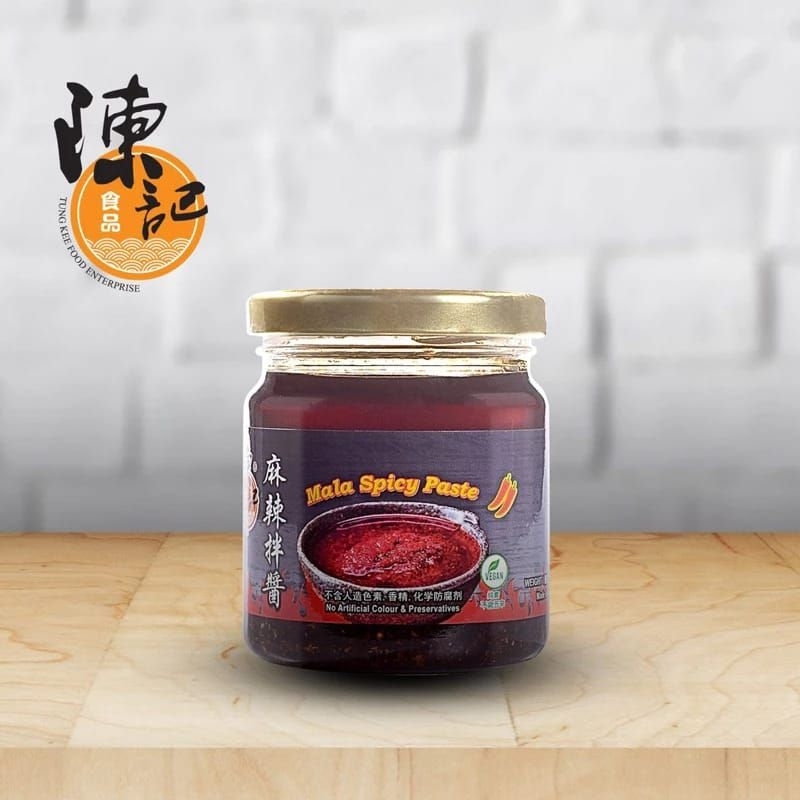 Traditional Penang Vegetarian Mala Spicy Paste | Shopee Malaysia