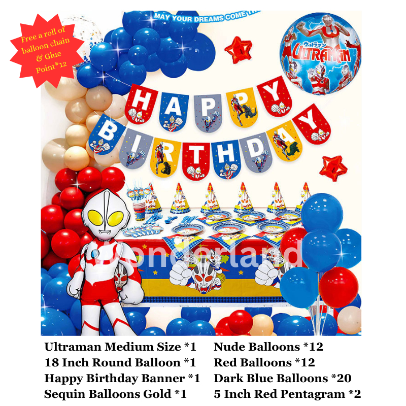 Ultraman Birthday Balloon Party Set Latex Balloon with Ultraman Kids ...