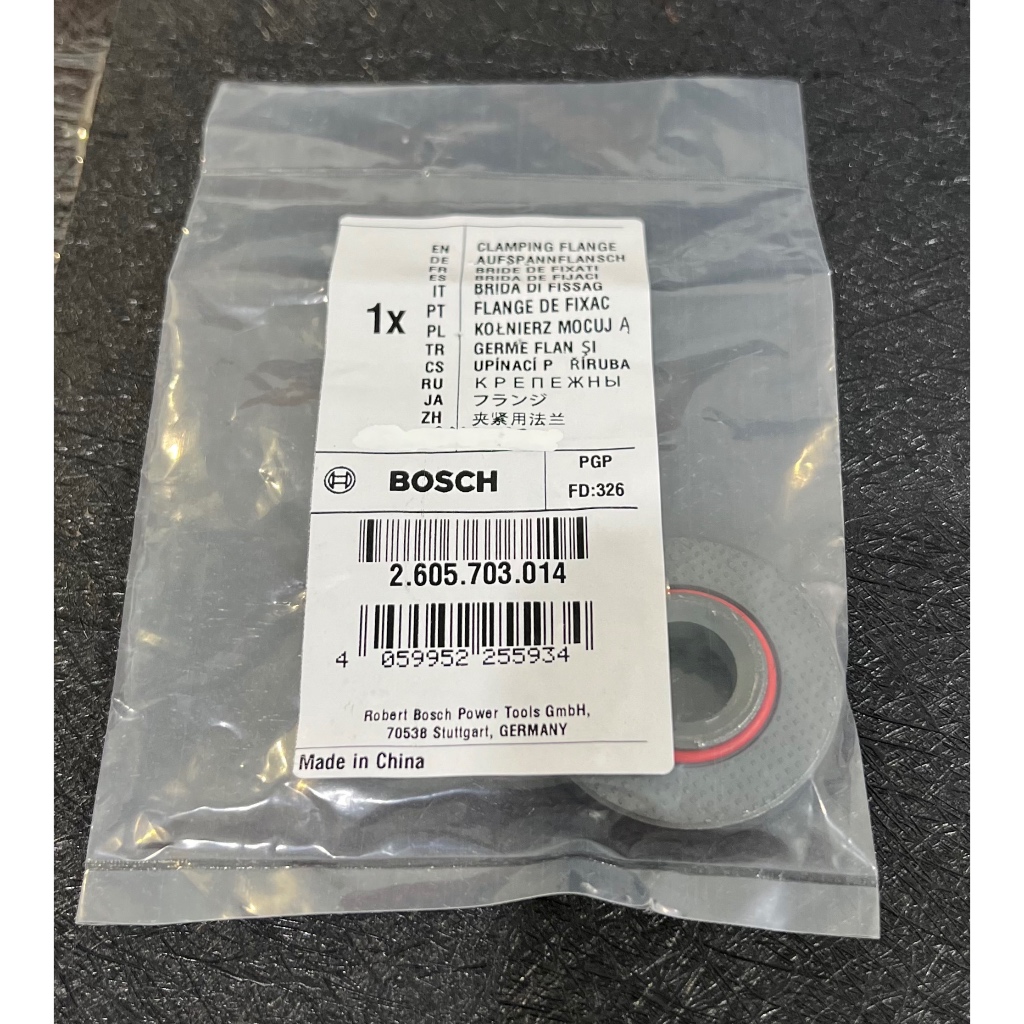BOSCH CLAMPING FLANGE | Shopee Malaysia