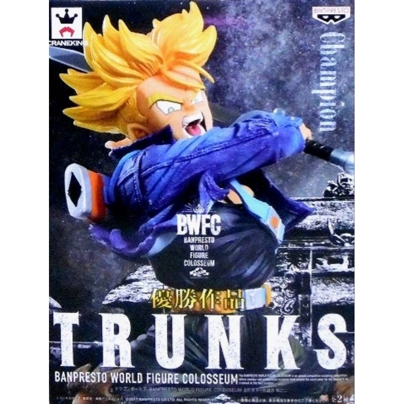 Original Banpresto BWFC Dragon Ball Z Trunks Super Saiyan Trunks The Trunks Future Trunks ...
