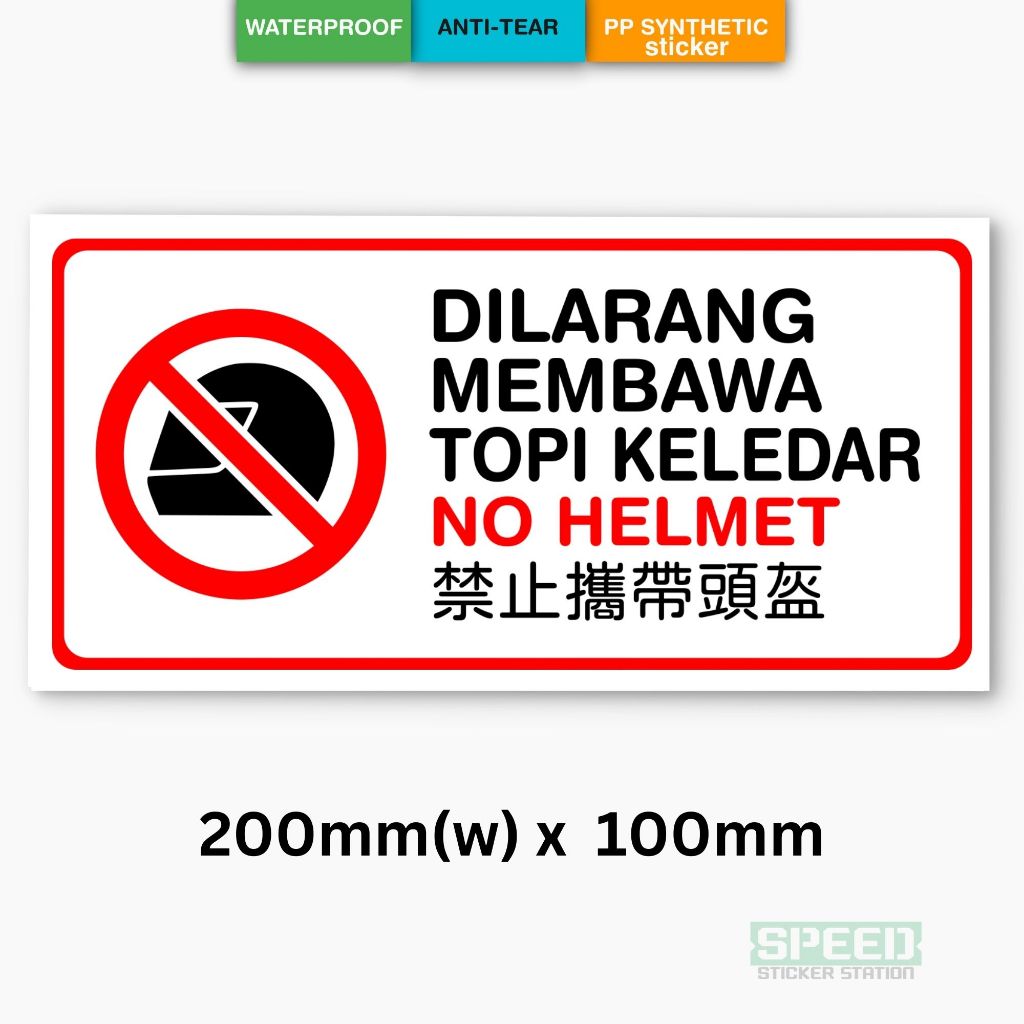 Dilarang Membawa Topi Keledar No Helmet Self Adhesive Sticker 200mm x ...