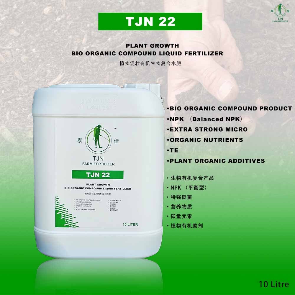 PLANT GROWTH BIO ORGANIC COMPOUND LIQUID FERTILIZER TJN22 - 10LITER ...