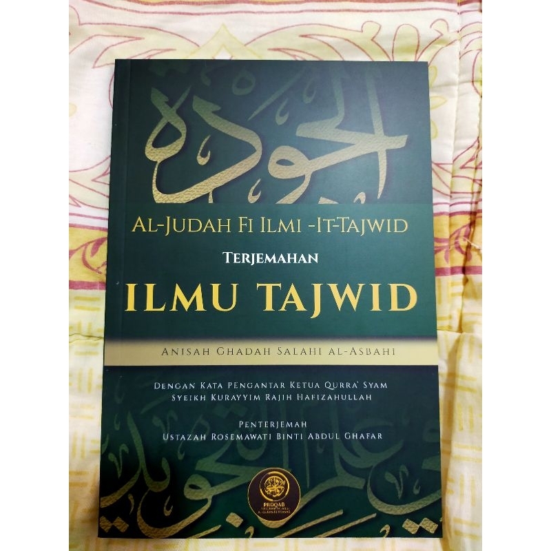 Al Judah Fi Ilmi It Tajwid ...Terjemahan Ilmu Tajwid | Shopee Malaysia